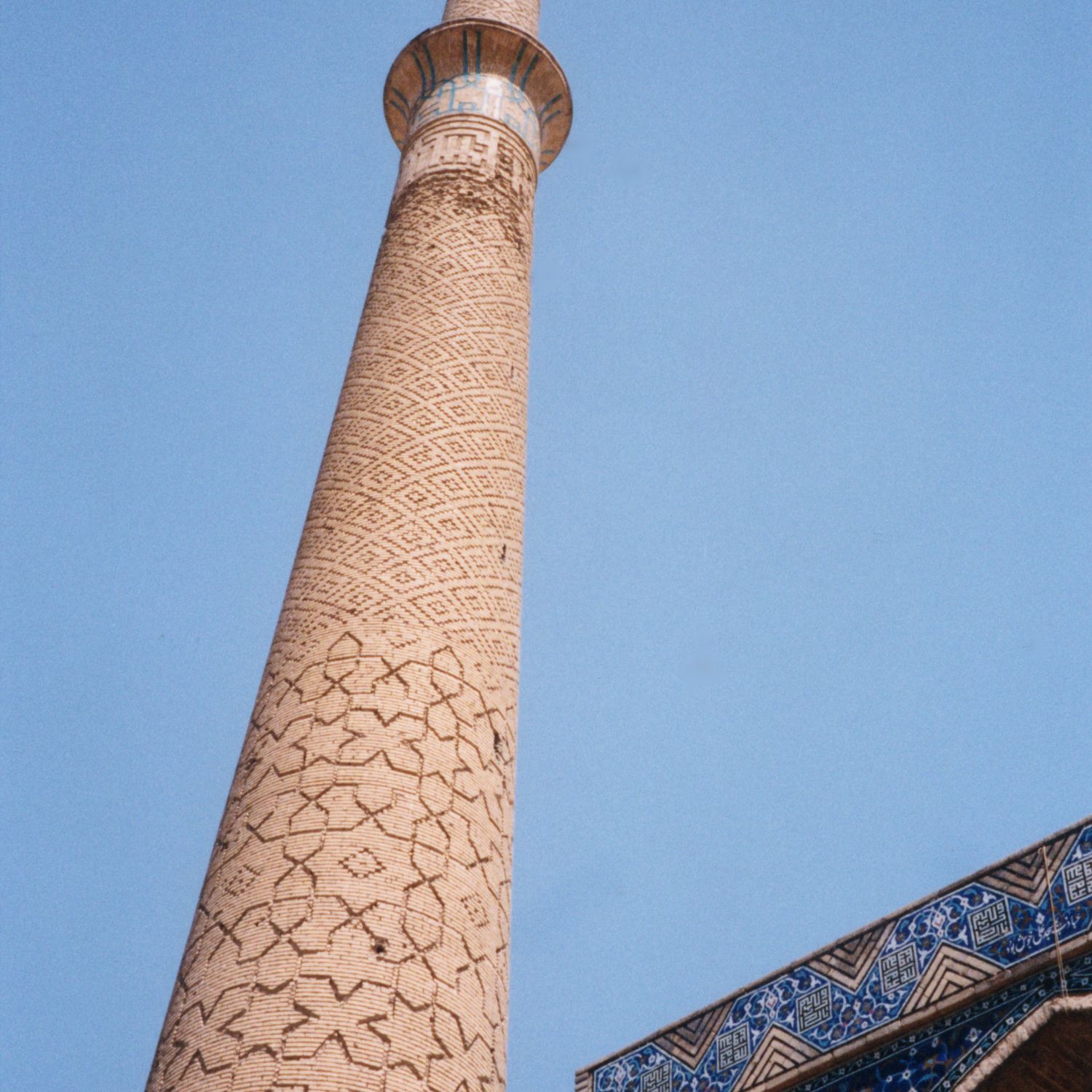 Minaret Ali - Minaret seldjoukide dans District 3, Ispahan, Iran